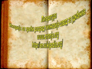 Balkanski ratovi - Dušan Kostić - Vera Dujaković | PPT