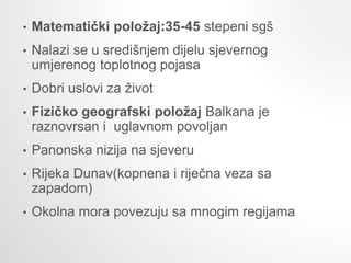 Balkansko poluostrvo geografija(Jugoistočna Evropa) | PPTX