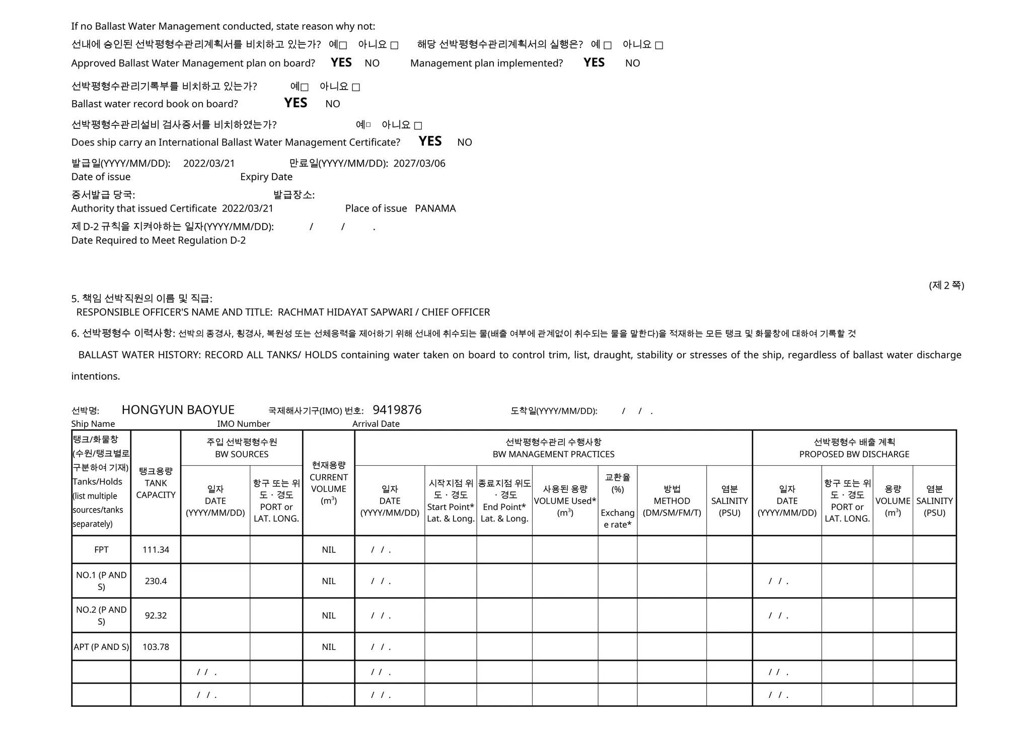 Contoh Ballast Report Form KOREA YEOSU.docx