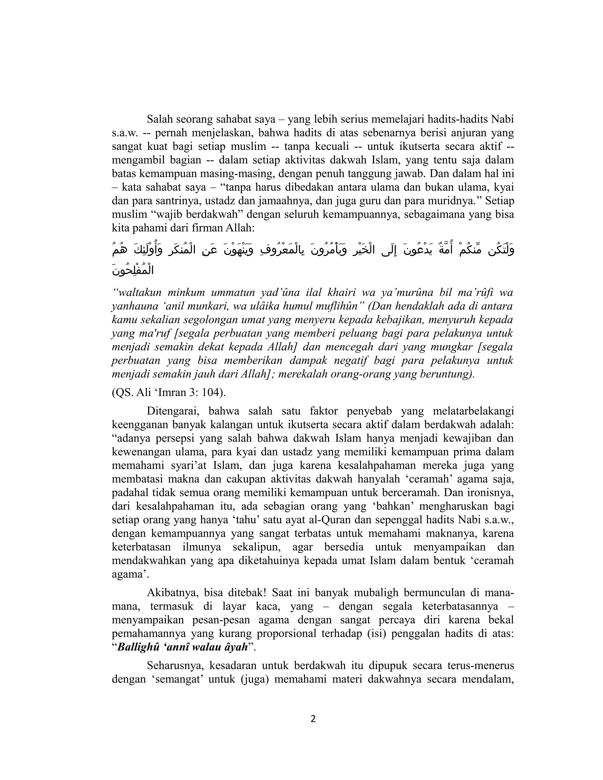 Ballighu ‘anni walau ayah (edisi revisi) | RTF