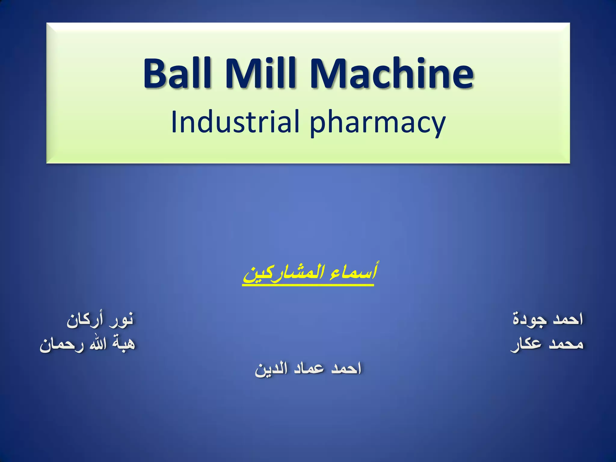 Ball mill machine | PDF