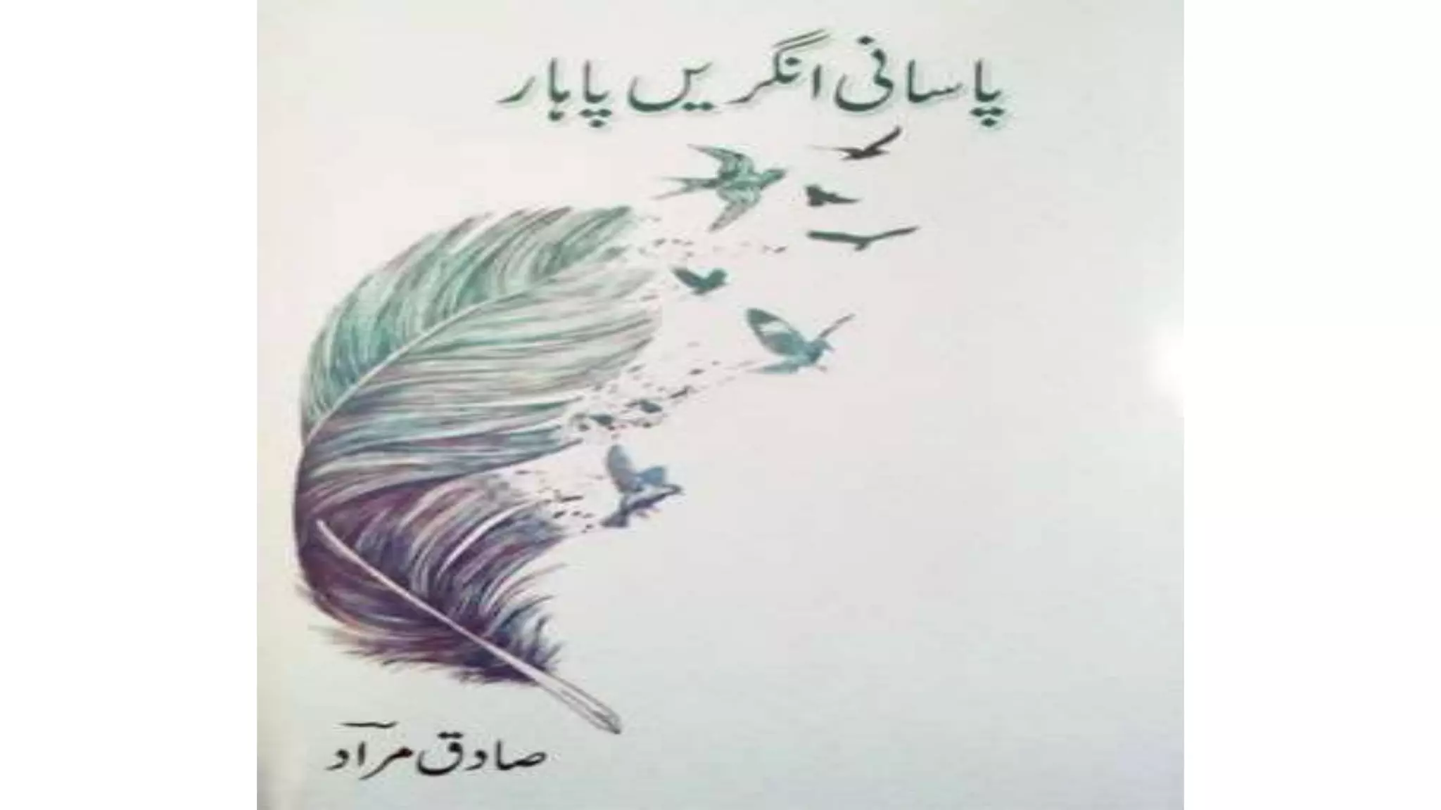 Balochi language | PPTX