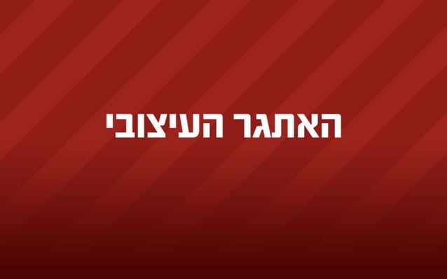 Balsamiq presentation | PPT