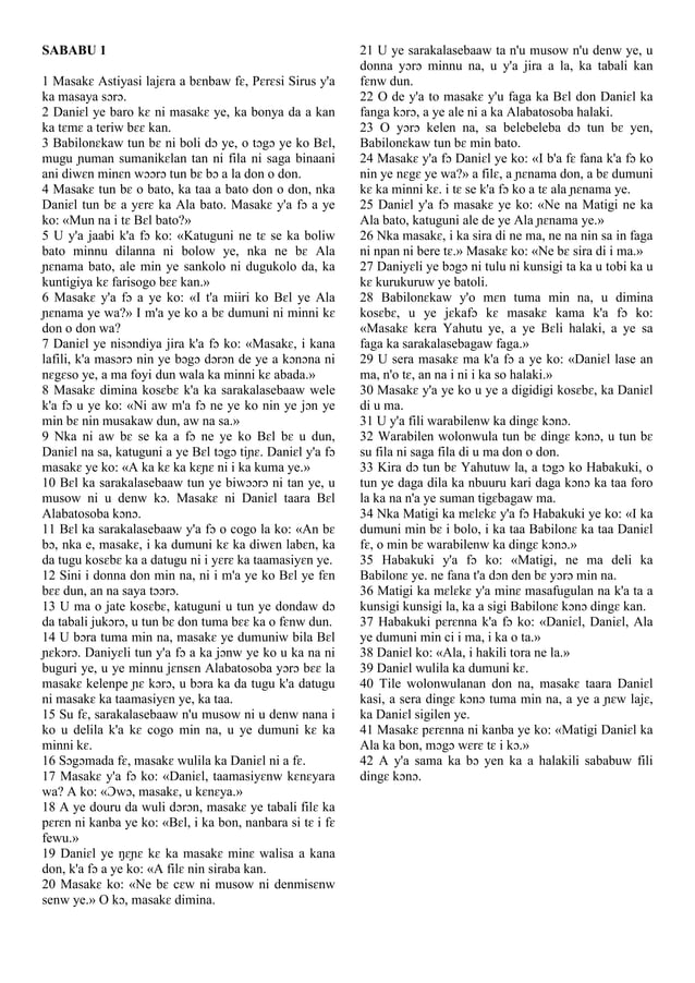 Bambara - Bel and the Dragon.pdf