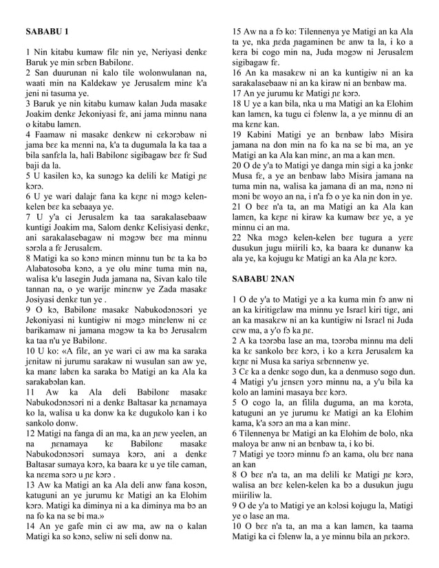 Bambara - Book of Baruch.pdf