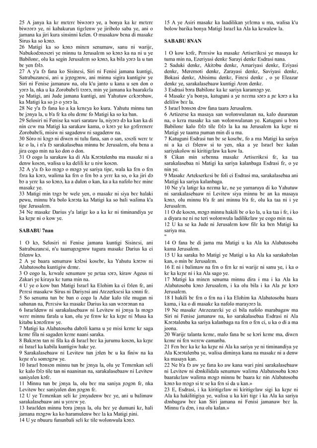Bambara - First Esdras.pdf