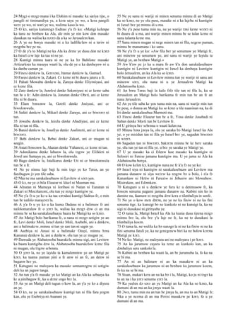 Bambara - First Esdras.pdf