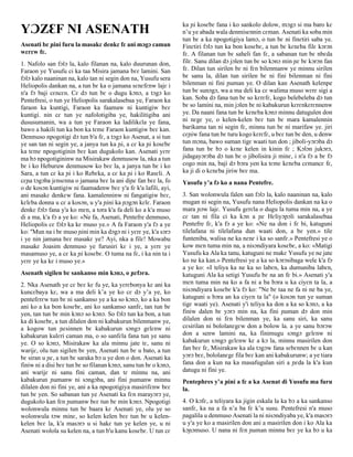 Bambara - Joseph and Asenath by E.W. Brooks.pdf