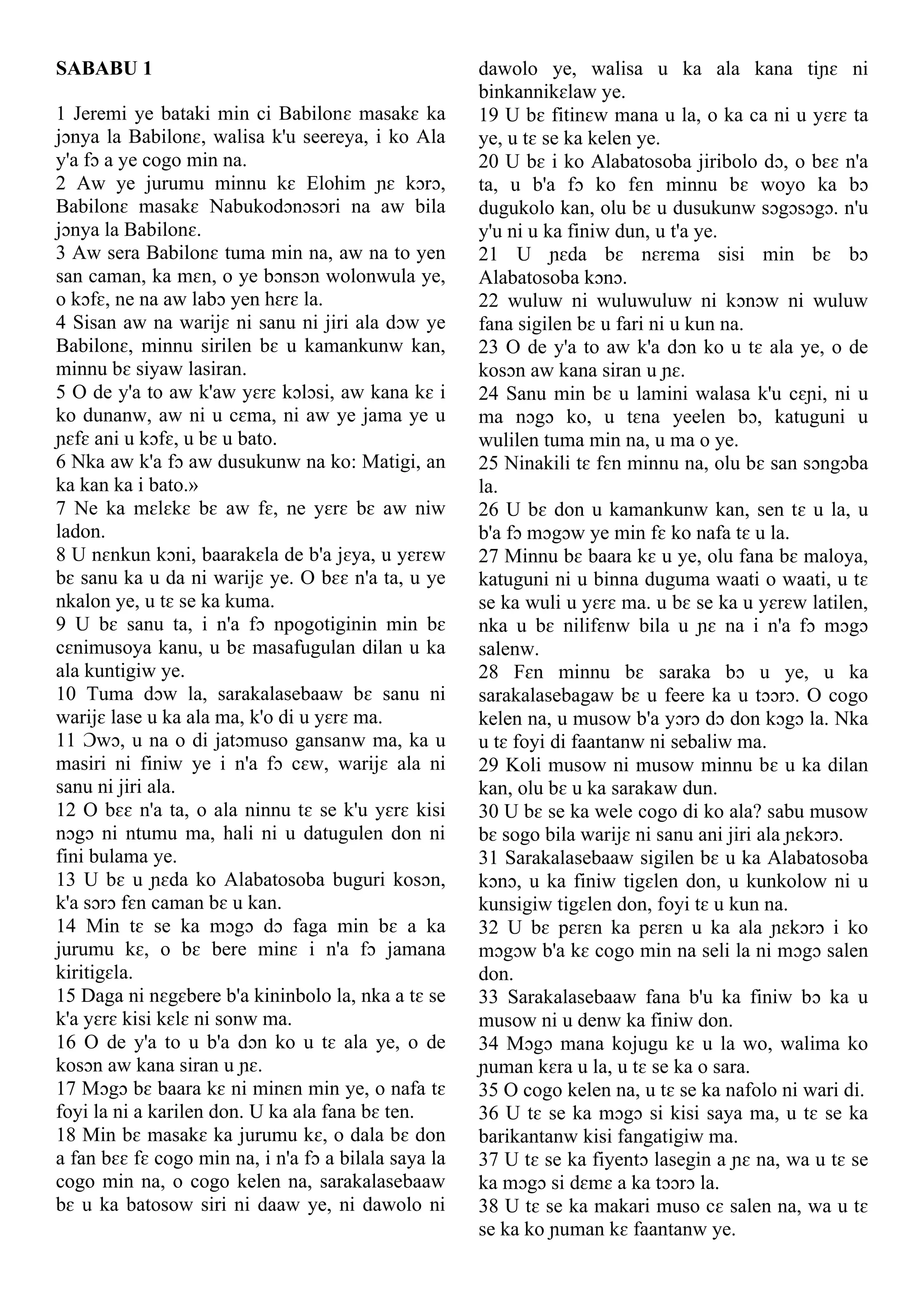 Bambara - Letter of Jeremiah.pdf