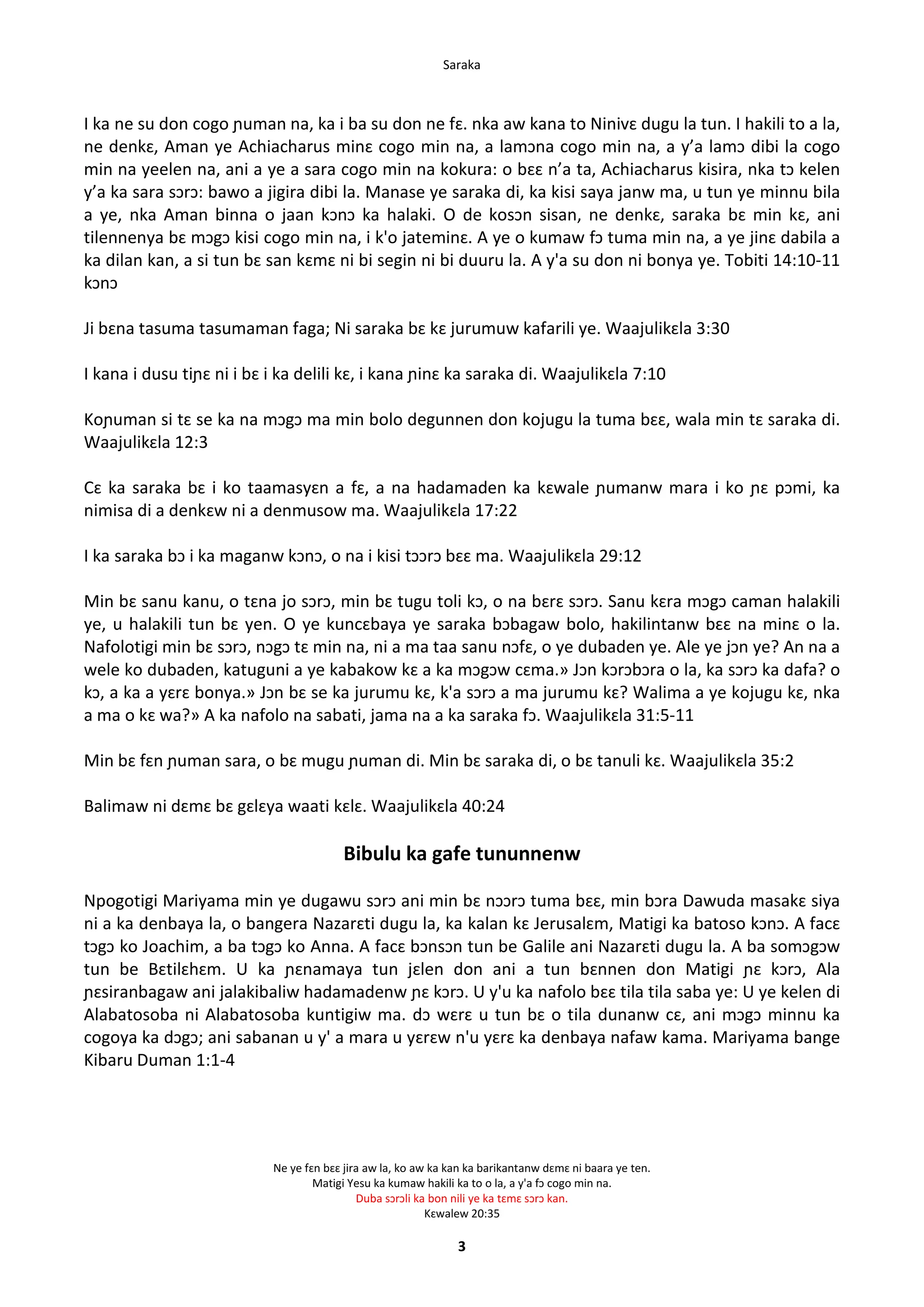 Bambara - The Christian Custom of Giving Alms.pdf