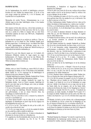 Bambara - The Story of Ahikar the Grand Vizier of Assyria.pdf