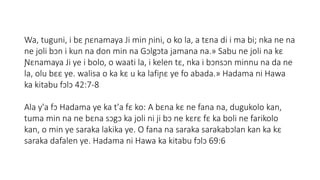 Bambara (Bamanankan) - Yesu Krisita Joli Nafama - The Precious Blood of ...