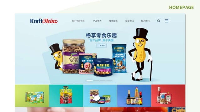 Bamboo Kraft-Heinz China Redesign | PPTX