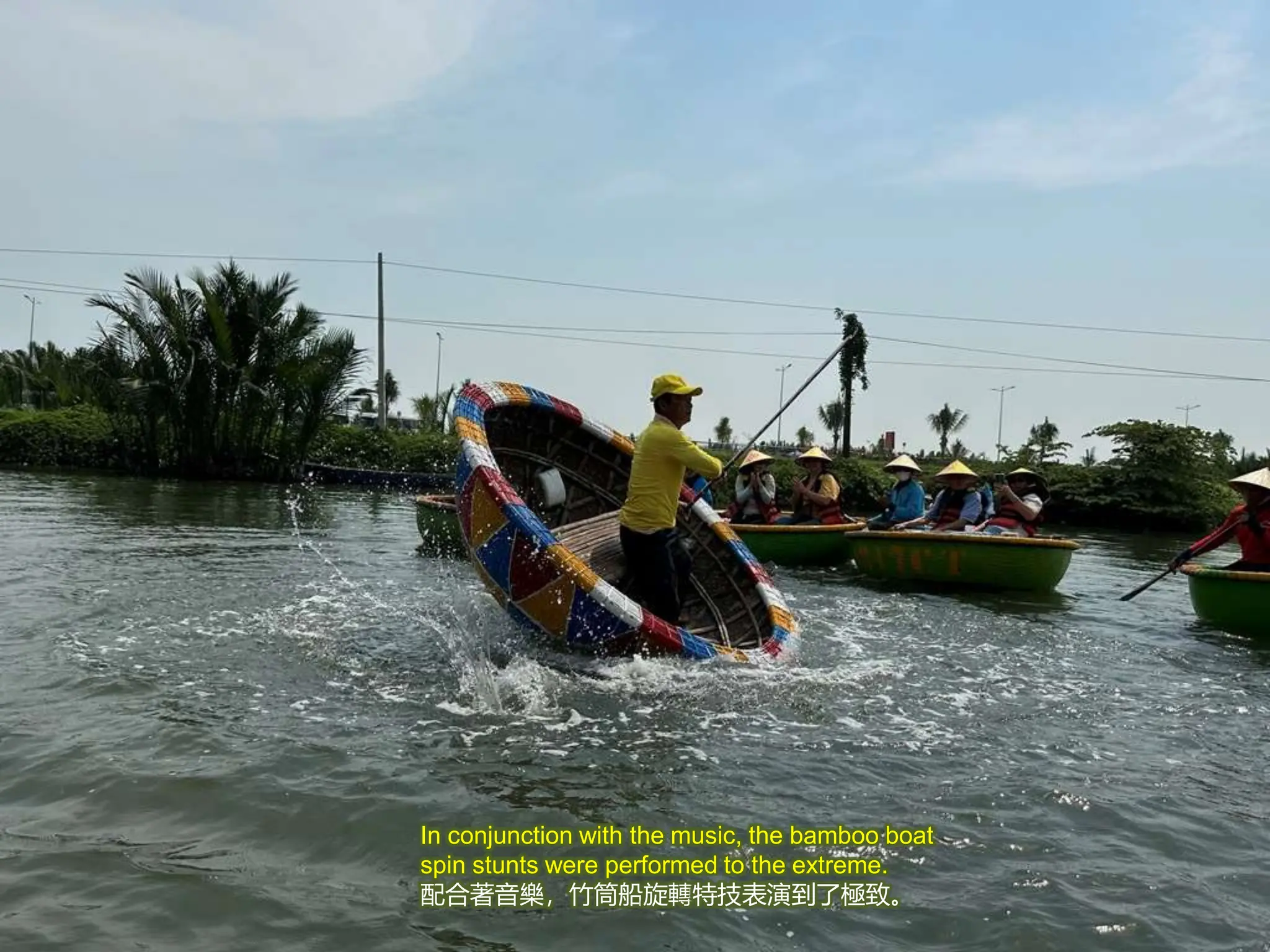 Bamboo Boat Tour, Hoi An, Vietnam (越南會安 竹筒船之旅).ppsx