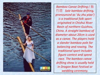 Bamboo canoe drifting独竹漂 | PPS