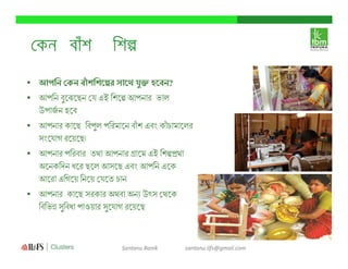 Bamboo Craft Enterprise Development | PDF