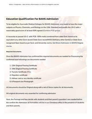 Direct Admission In BAMS Degree Course In Top Ayurvedic Medical College ...