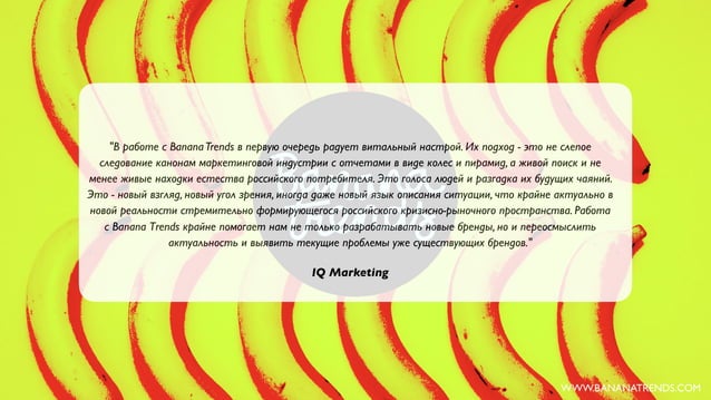 Banana trends client feedback [ENG] | PPT