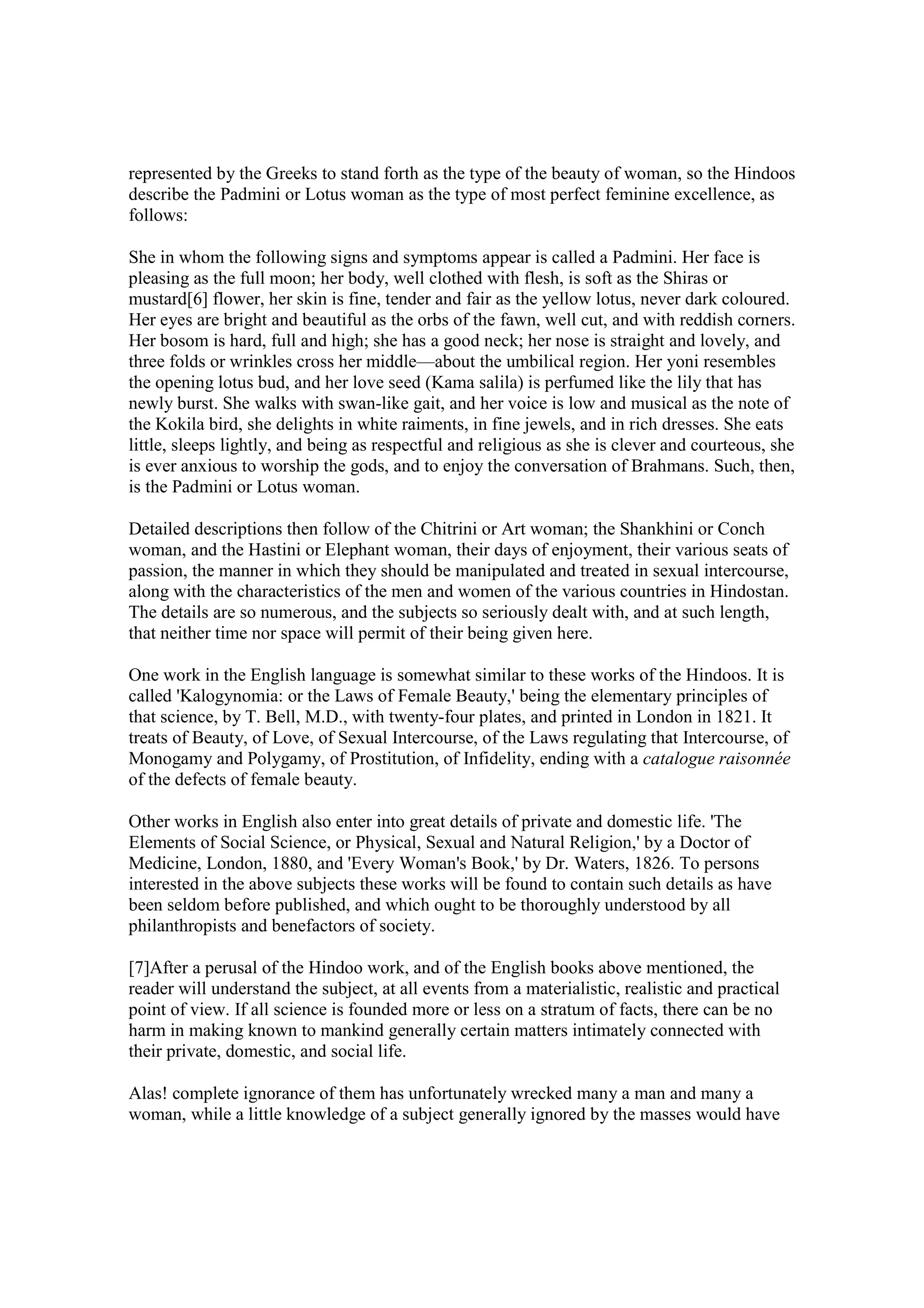 The kama-sutra-of-vatsyayana | PDF