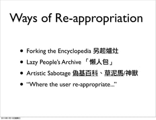 Re-appropriating Wikipedia | PDF