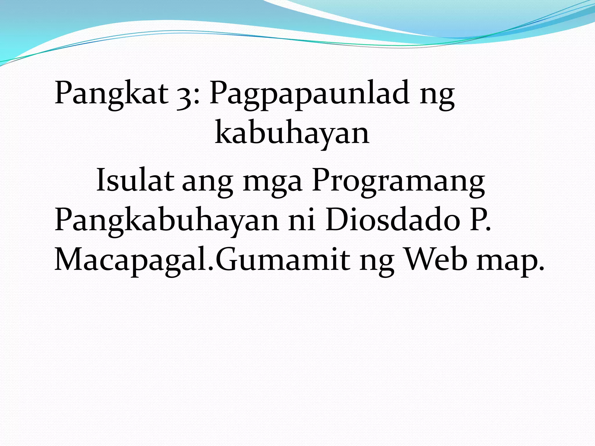 Banghay aralin sa hekasi v diosdado macapagal | PPTX