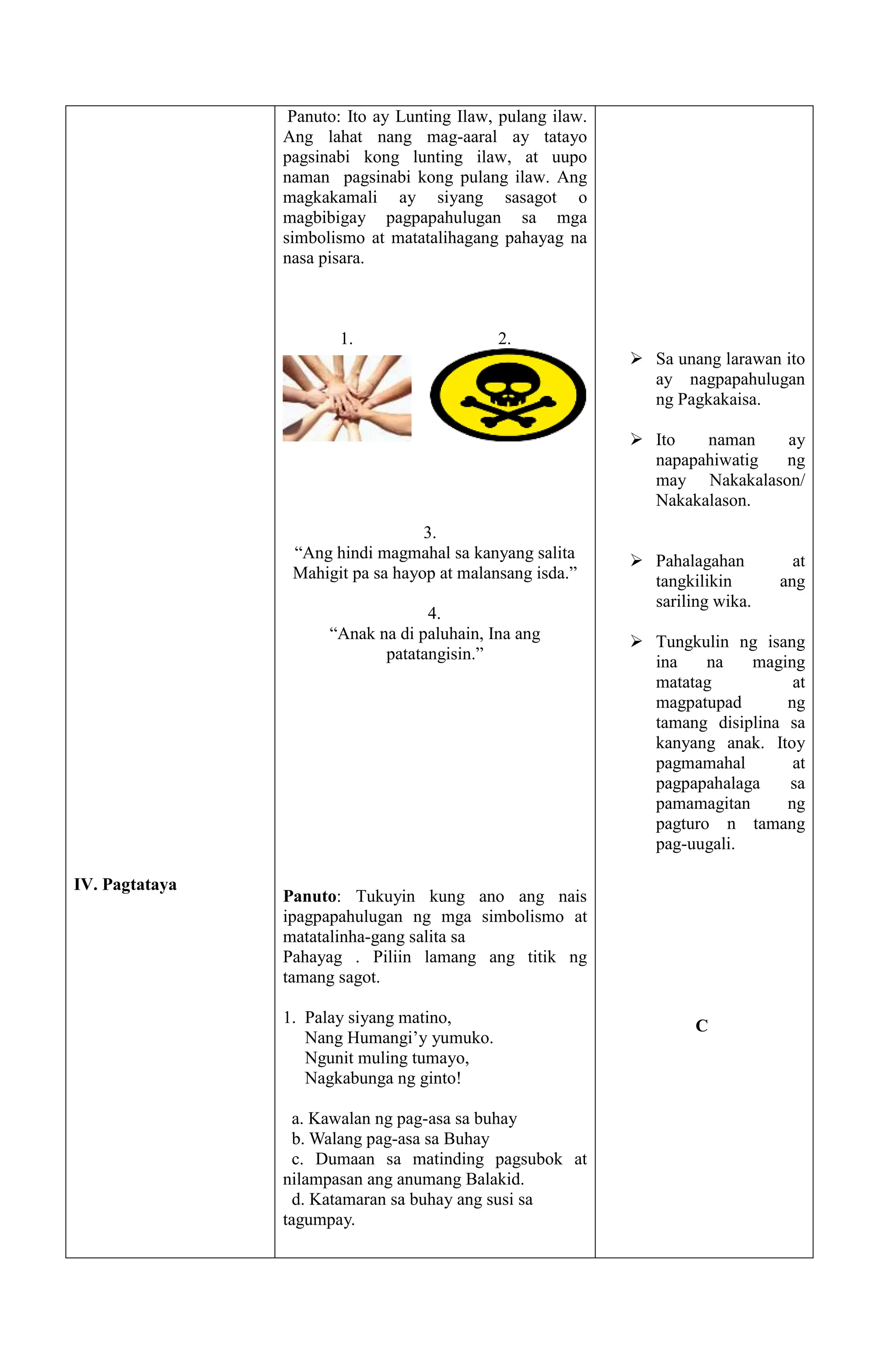 BANGHAY ARALIN TAMBANILLO FINAL LESSON PLAN FOR DEMO 1ST YEAR.docx