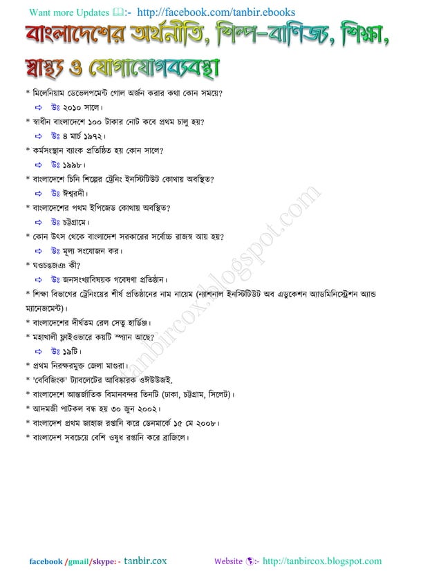 Bangladesh affairs for bcs & job exam by tanbircox | PDF | Free Download