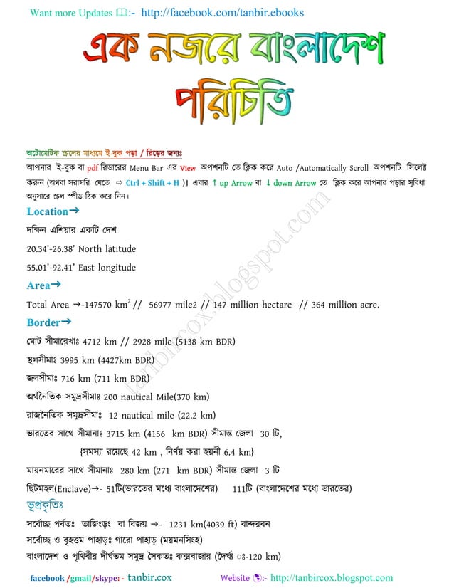 Bangladesh at a glance by tanbircox | PDF