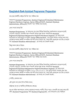 Bangladesh Bank Assistant Programmer Preparation.pdf