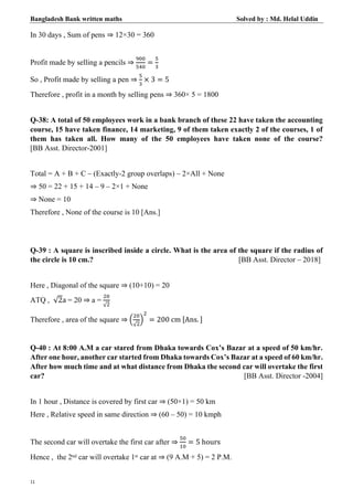 Bangladesh bank written math 2001 2018 [www.onlinebcs.com] | PDF