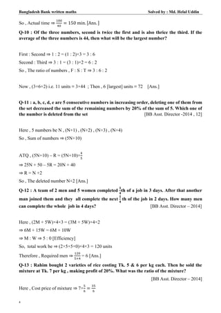 Bangladesh bank written math 2001 2018 [www.onlinebcs.com] | PDF