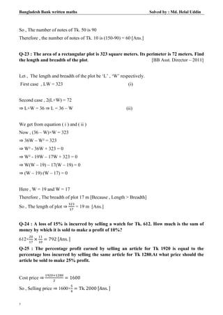 Bangladesh bank written math 2001 2018 [www.onlinebcs.com] | PDF