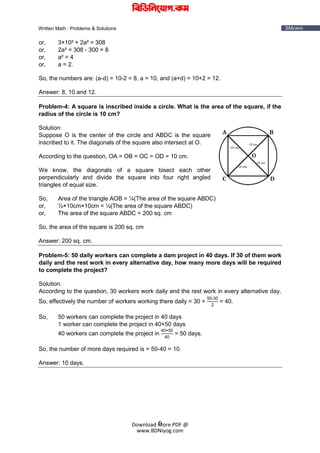 Bangladesh bank written maths 2010 2020 | PDF