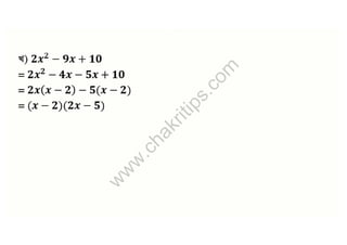 Bangladesh public administration center | PPT