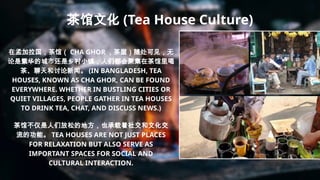 Bangladesh Tea House and Tea Culture (2).pptx