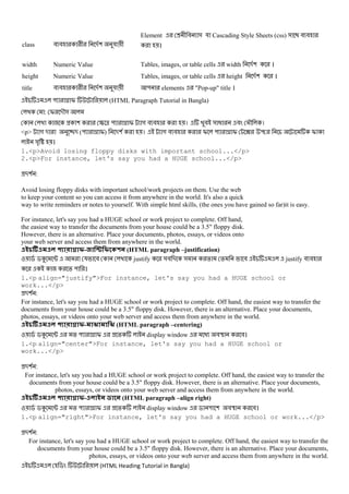 Bangla html | PDF | Internet for Beginners | Internet