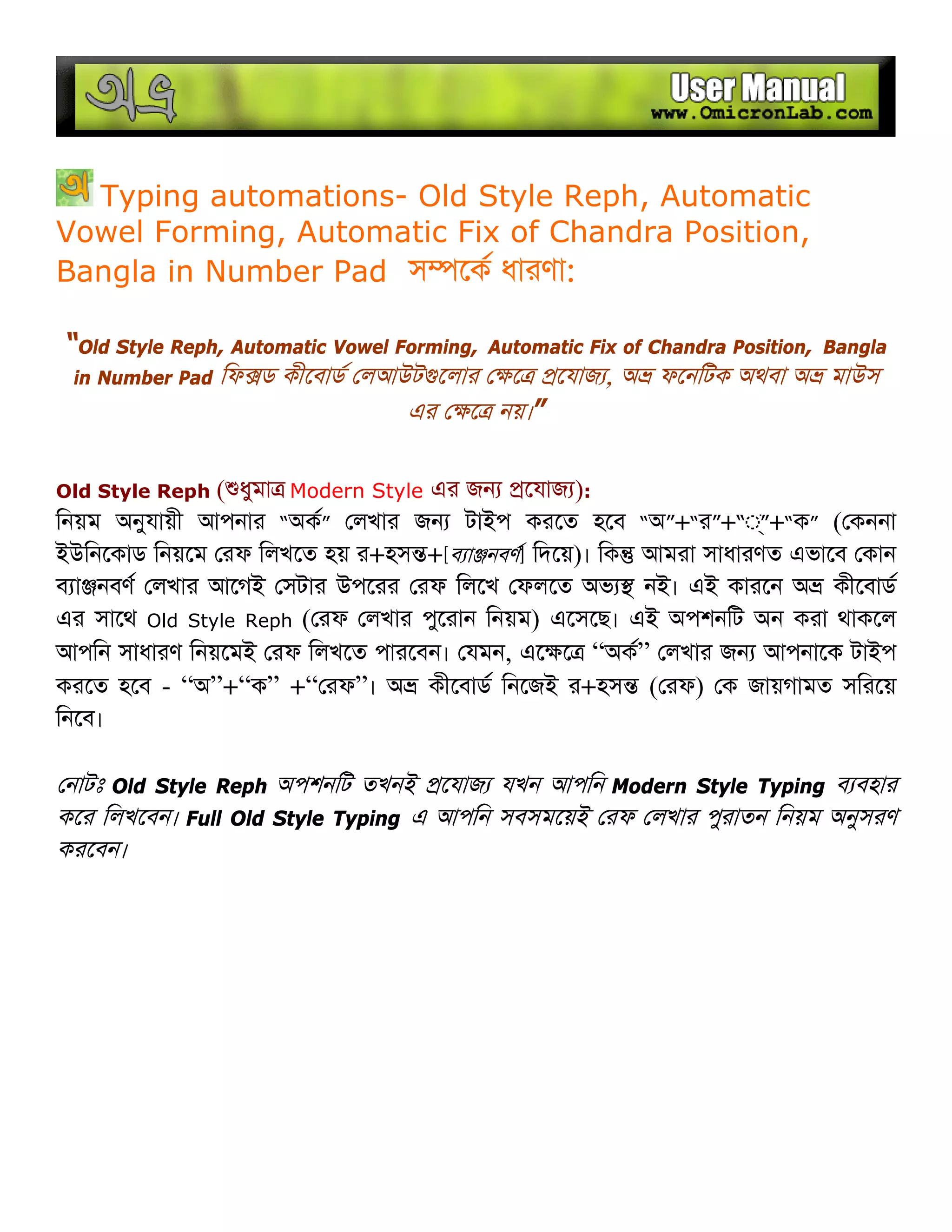 Bangla typing with fixed keyboard layouts | PDF