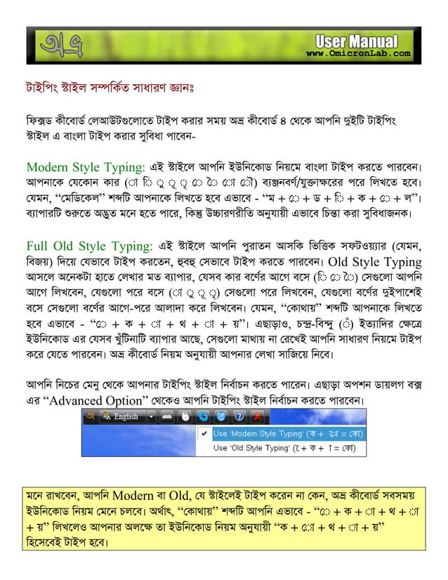 Bangla typing with fixed keyboard layouts | PDF