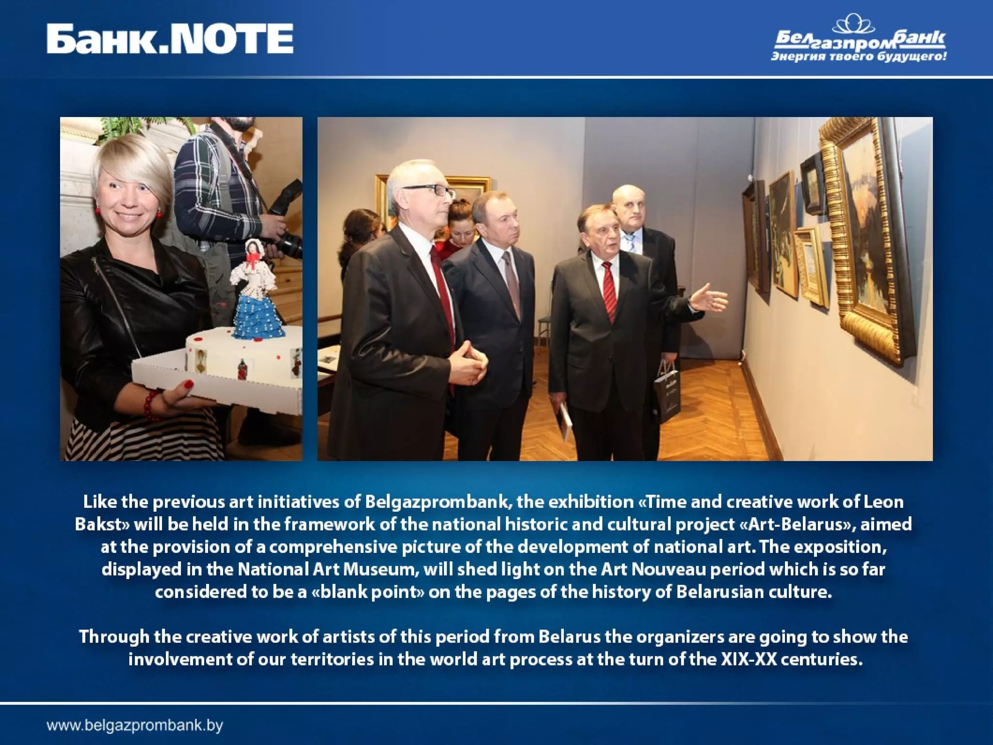 Bank.NOTE presentation | PPT