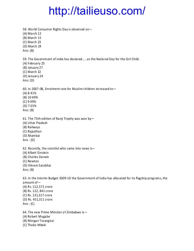 Bank exam-model-question-papers ans