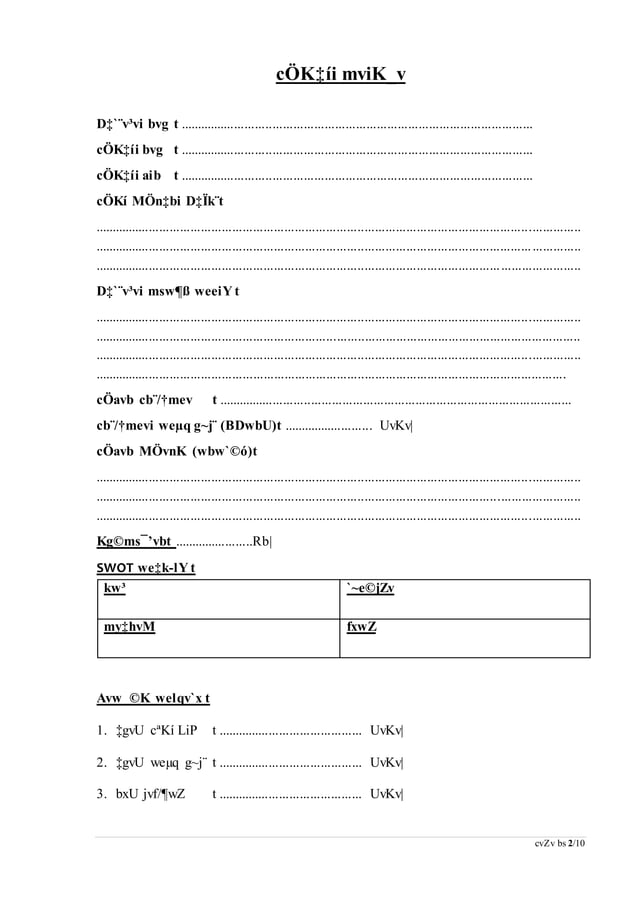 Bankable business proposal format | DOCX