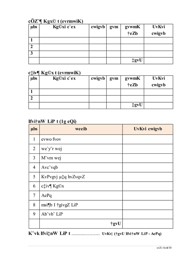 Bankable business proposal format | DOCX