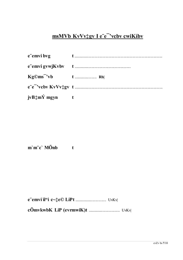 Bankable business proposal format | DOCX