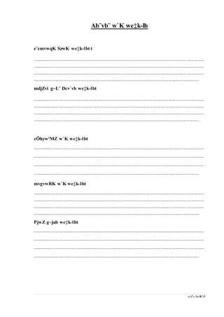 Bankable business proposal format | DOCX