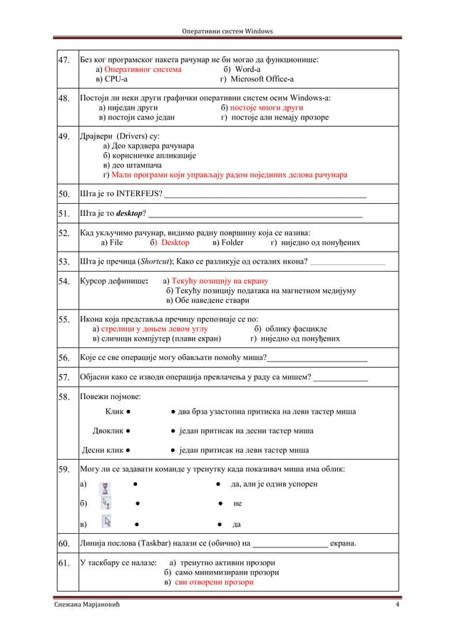 Banka pitanja windows- za 5 razred test | PDF