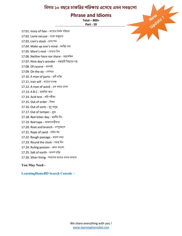 Bank+bcs+phrase+and+idioms (www.learninghomebd.com)- part - 010 | PDF