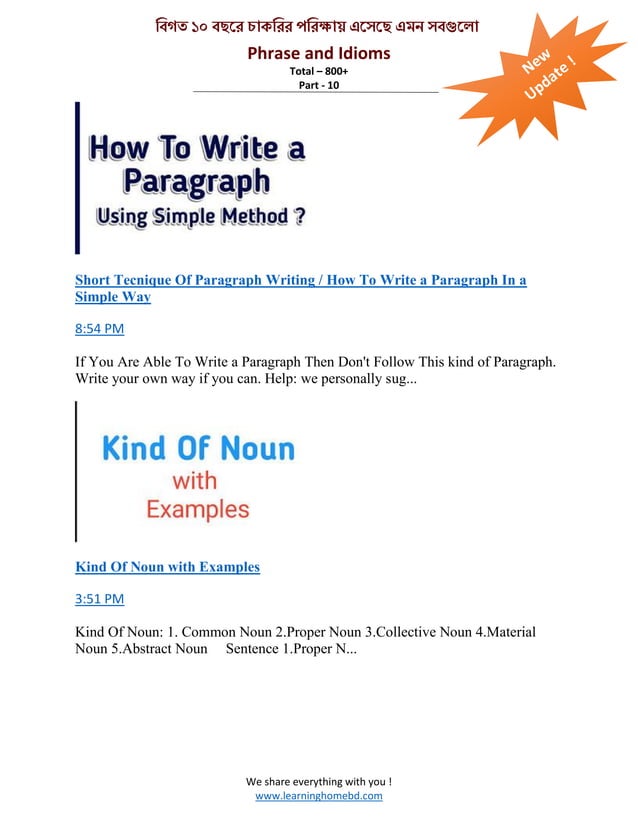 Bank+bcs+phrase+and+idioms (www.learninghomebd.com)- part - 010 | PDF