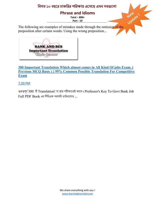 Bank+bcs+phrase+and+idioms (www.learninghomebd.com)- part - 010 | PDF