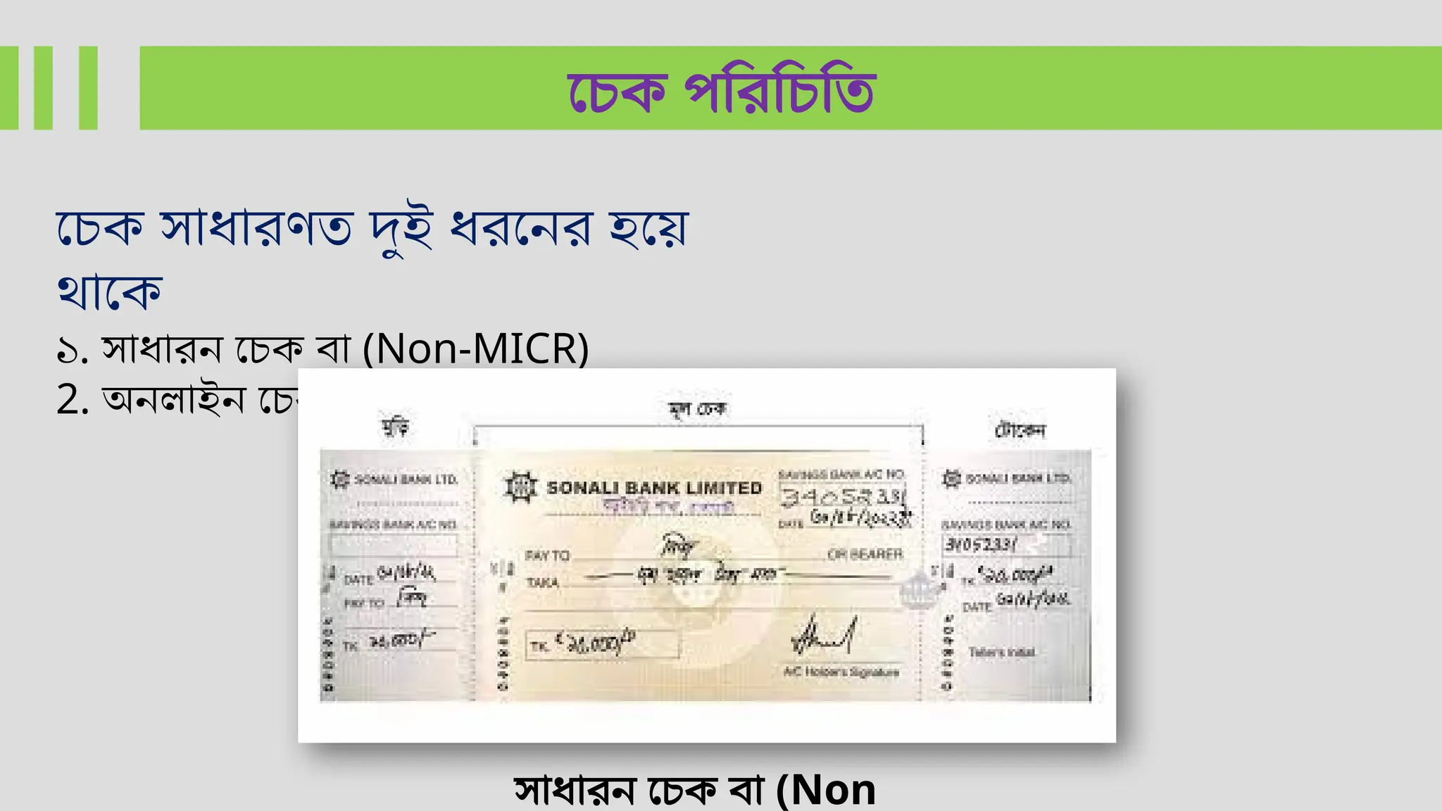 Understanding a bank cheque with example.pptx