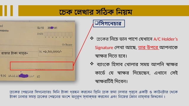 Understanding a bank cheque with example.pptx